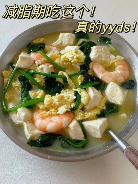 菠菜豆腐汤怎么做才好吃_菠菜豆腐汤的家常做法窍门-第1张图片-山城妙识 菠菜豆腐汤怎么做才好吃_菠菜豆腐汤的家常做法窍门-第1张图片-山城妙识