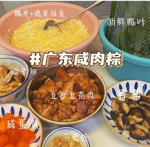 咸肉粽要煮多久_咸肉粽煮多长时间才熟-第1张图片-山城妙识