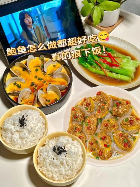 冻鲍鱼怎么做最简便_冻鲍鱼怎么做好吃-第1张图片-山城妙识 冻鲍鱼怎么做最简便_冻鲍鱼怎么做好吃-第1张图片-山城妙识