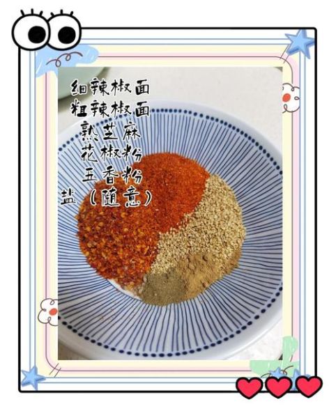 辣椒油怎么做_辣椒油的家常做法-第1张图片-山城妙识 辣椒油怎么做_辣椒油的家常做法-第1张图片-山城妙识