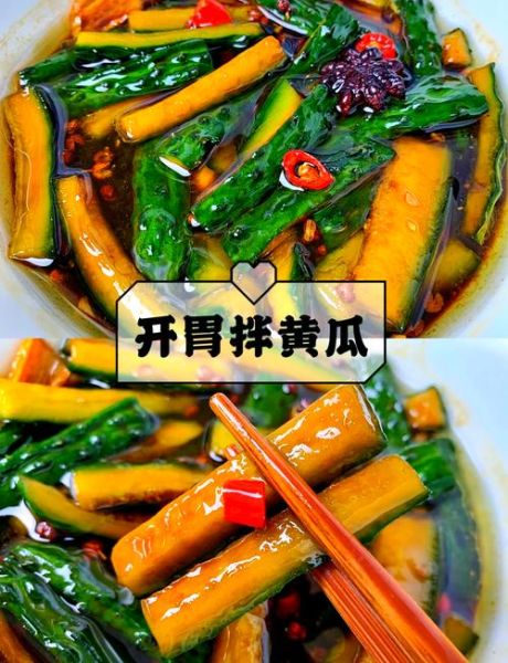 家常腌黄瓜怎么做_腌黄瓜怎么又脆又入味-第1张图片-山城妙识 家常腌黄瓜怎么做_腌黄瓜怎么又脆又入味-第1张图片-山城妙识