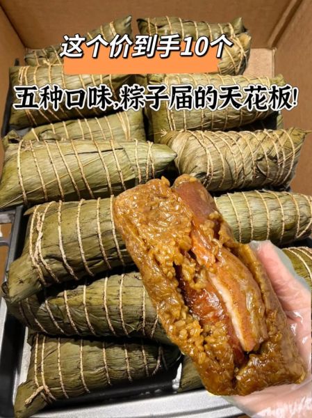 粽子放什么料好吃_传统粽子馅料推荐-第3张图片-山城妙识 粽子放什么料好吃_传统粽子馅料推荐-第3张图片-山城妙识