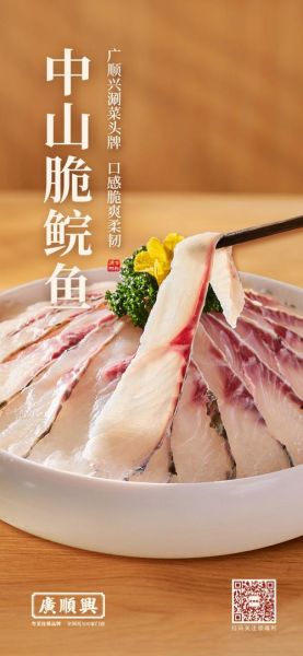 皖鱼图片大全高清_皖鱼是什么鱼-第1张图片-山城妙识