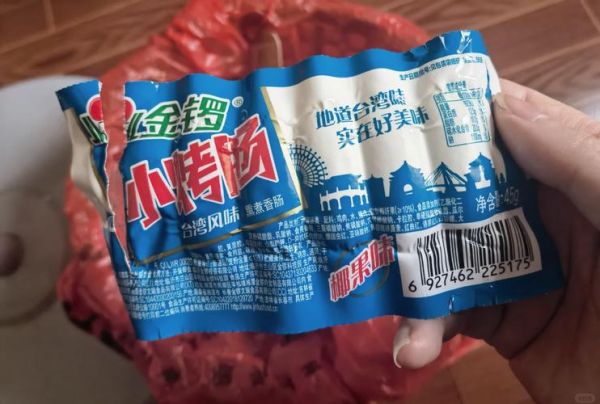 金锣为何斗不过双汇_双汇领先金锣的原因-第3张图片-山城妙识 金锣为何斗不过双汇_双汇领先金锣的原因-第3张图片-山城妙识