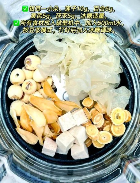 美白汤怎么做_美白汤真的有用吗-第2张图片-山城妙识