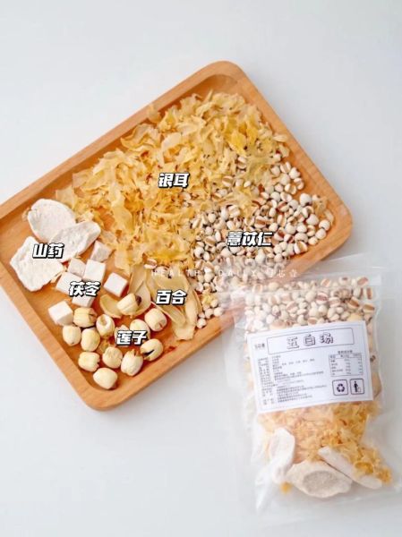 美白汤怎么做_美白汤真的有用吗-第3张图片-山城妙识