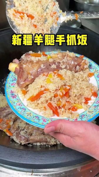羊肉抓饭怎么做_正宗新疆做法-第3张图片-山城妙识