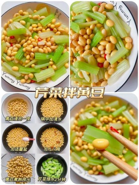 豆子怎么做好吃_豆子做法大全-第1张图片-山城妙识