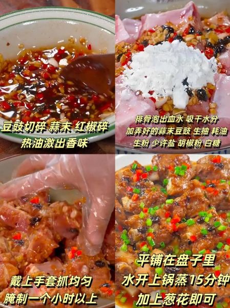 豆豉扣肉怎么做_豆豉扣肉最正宗的做法-第1张图片-山城妙识