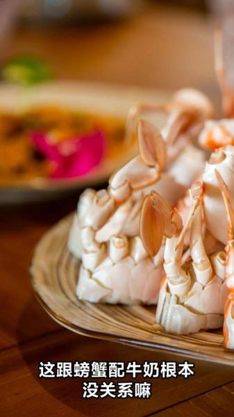 螃蟹和牛奶可以一起吃吗_吃了会不会中毒-第3张图片-山城妙识
