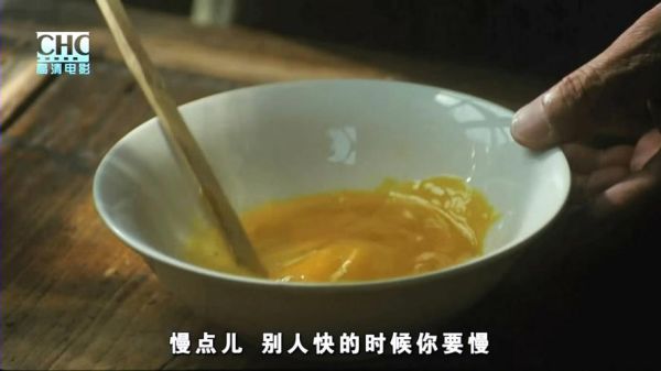 蛋炒饭电影豆瓣影评_蛋炒饭电影好看吗-第2张图片-山城妙识