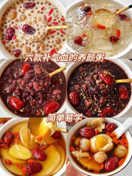 女性排毒养颜粥怎么做_哪些粥最适合女人-第2张图片-山城妙识