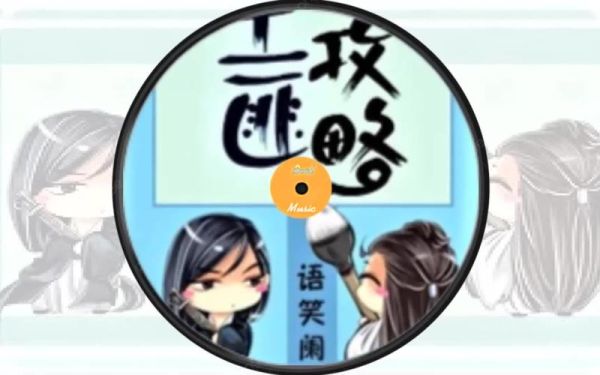 土匪攻略txt怎么下载_土匪攻略全文在哪看-第3张图片-山城妙识 土匪攻略txt怎么下载_土匪攻略全文在哪看-第3张图片-山城妙识