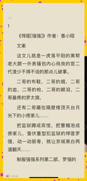 土匪攻略txt怎么下载_土匪攻略全文在哪看-第1张图片-山城妙识 土匪攻略txt怎么下载_土匪攻略全文在哪看-第1张图片-山城妙识