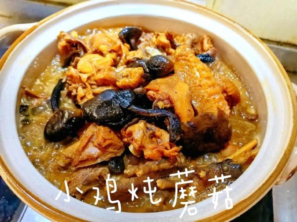 小鸡炖蘑菇下一句暗号是什么_东北菜暗号大全-第3张图片-山城妙识