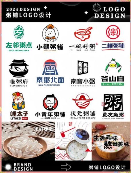 粥店加盟哪个品牌好_粥店加盟10大品牌排行榜-第1张图片-山城妙识