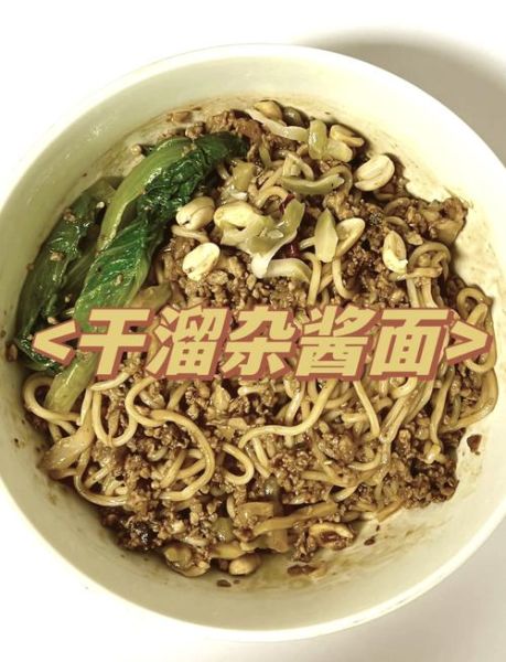 韩国炸酱面的酱是什么酱_和中式炸酱有何区别-第1张图片-山城妙识