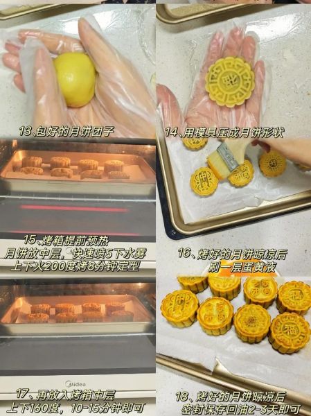 莲蓉是什么做出来的_莲蓉馅用什么原料-第2张图片-山城妙识