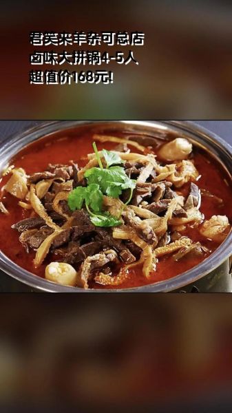 羊杂火锅怎么做_羊杂火锅正宗做法-第1张图片-山城妙识