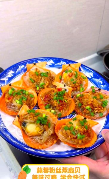 粉丝蒜蓉蒸扇贝怎么做_蒸几分钟口感最佳-第3张图片-山城妙识 粉丝蒜蓉蒸扇贝怎么做_蒸几分钟口感最佳-第3张图片-山城妙识