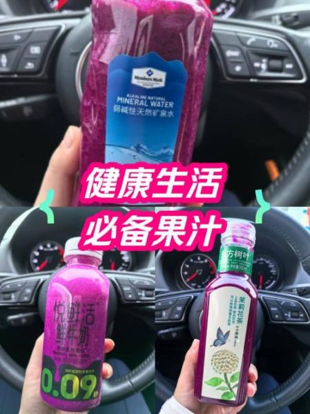 葡萄汁怎么榨好喝_破壁机榨葡萄汁技巧-第1张图片-山城妙识