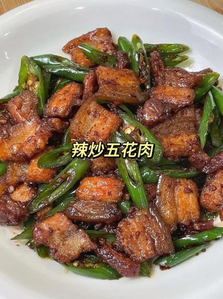 五花肉做什么菜好吃_家常五花肉做法大全-第3张图片-山城妙识