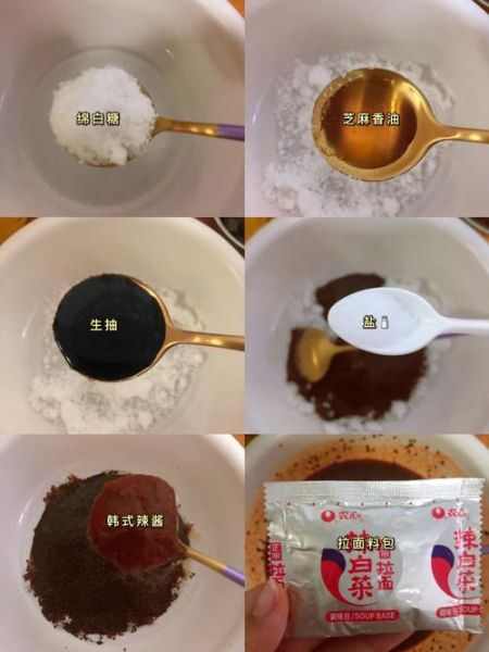 韩式部队火锅酱料怎么做_正宗部队锅酱料配方-第2张图片-山城妙识