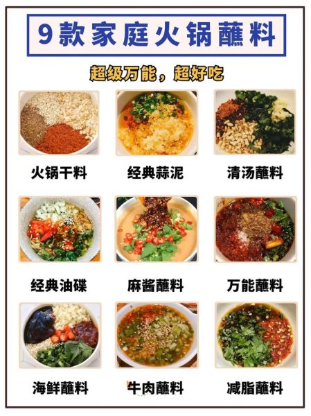火锅料怎么煮才好吃_火锅底料什么时候放-第2张图片-山城妙识