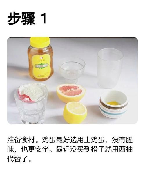 蛋蜜汁怎么做_蛋蜜汁配方比例是多少-第1张图片-山城妙识