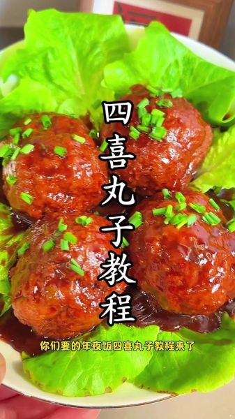 清蒸四喜丸子怎么做_清蒸四喜丸子蒸多久-第3张图片-山城妙识 清蒸四喜丸子怎么做_清蒸四喜丸子蒸多久-第3张图片-山城妙识