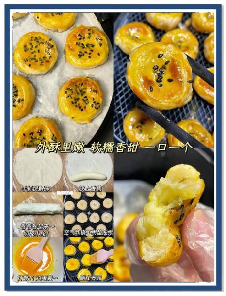 香蕉饼干的家常做法_香蕉饼干怎么做才酥脆-第3张图片-山城妙识 香蕉饼干的家常做法_香蕉饼干怎么做才酥脆-第3张图片-山城妙识