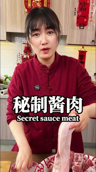 酱肉怎么做_酱肉的家常做法-第1张图片-山城妙识 酱肉怎么做_酱肉的家常做法-第1张图片-山城妙识