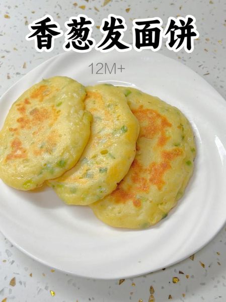家常饼怎么做_做饼用什么面粉最好-第2张图片-山城妙识