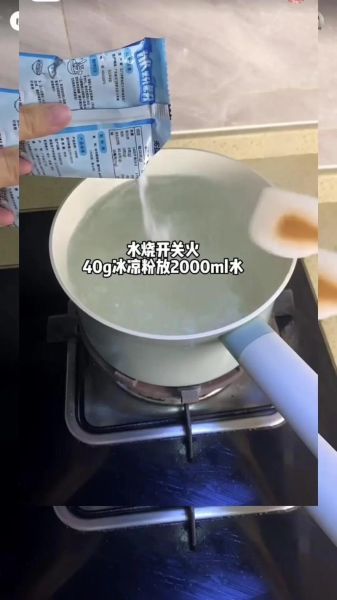 冰粉怎么做_冰粉制作视频详细步骤-第2张图片-山城妙识 冰粉怎么做_冰粉制作视频详细步骤-第2张图片-山城妙识