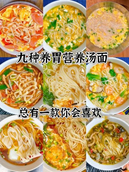 养胃吃什么好_养胃食物有哪些-第3张图片-山城妙识