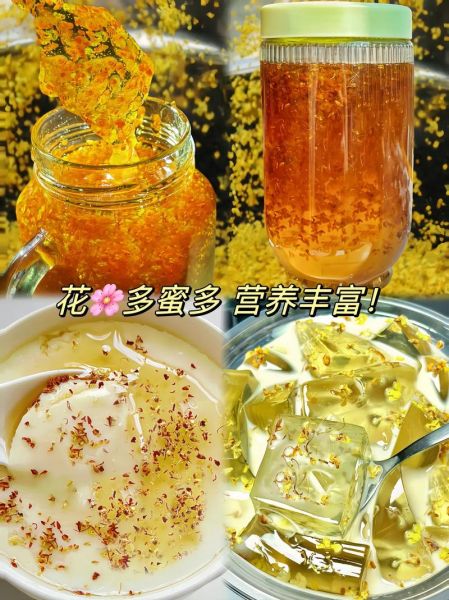 桂花酱怎么吃_桂花酱的吃法大全-第1张图片-山城妙识