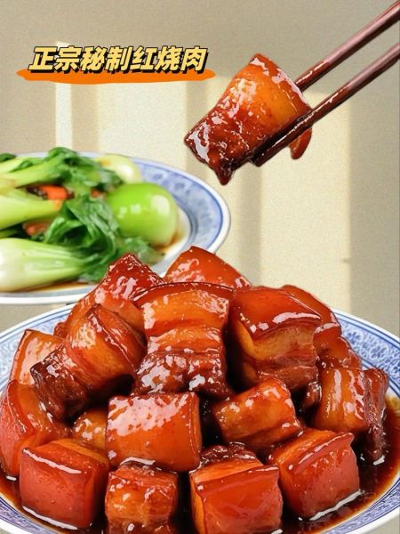 红烧肉怎么做肥而不腻_入口即化红烧肉做法-第3张图片-山城妙识