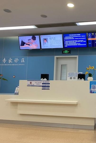 响螺湾医院怎么样_响螺湾医院电话多少-第3张图片-山城妙识 响螺湾医院怎么样_响螺湾医院电话多少-第3张图片-山城妙识