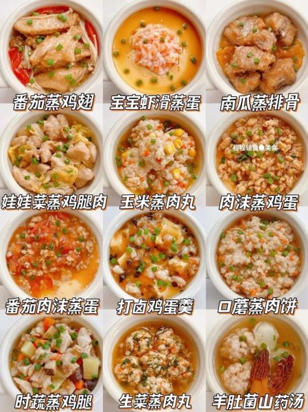 蒸菜有哪些家常做法_蒸菜怎么做好吃又简单-第1张图片-山城妙识 蒸菜有哪些家常做法_蒸菜怎么做好吃又简单-第1张图片-山城妙识