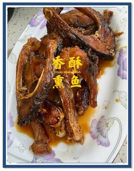 小熏鱼怎么做_小熏鱼家常做法步骤-第3张图片-山城妙识 小熏鱼怎么做_小熏鱼家常做法步骤-第3张图片-山城妙识