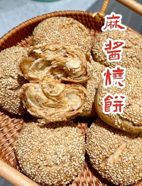 麻酱烧饼怎么做_麻酱烧饼热量高吗-第3张图片-山城妙识 麻酱烧饼怎么做_麻酱烧饼热量高吗-第3张图片-山城妙识