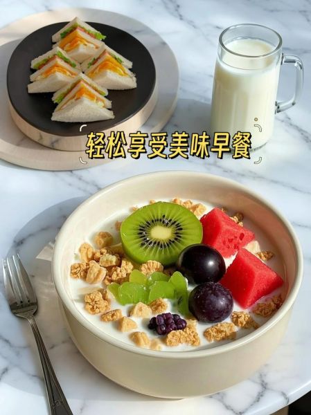 麦片什么时候吃最好_早餐还是晚餐-第1张图片-山城妙识 麦片什么时候吃最好_早餐还是晚餐-第1张图片-山城妙识