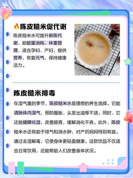 糙米水怎么喝_糙米水的功效与作用-第1张图片-山城妙识 糙米水怎么喝_糙米水的功效与作用-第1张图片-山城妙识