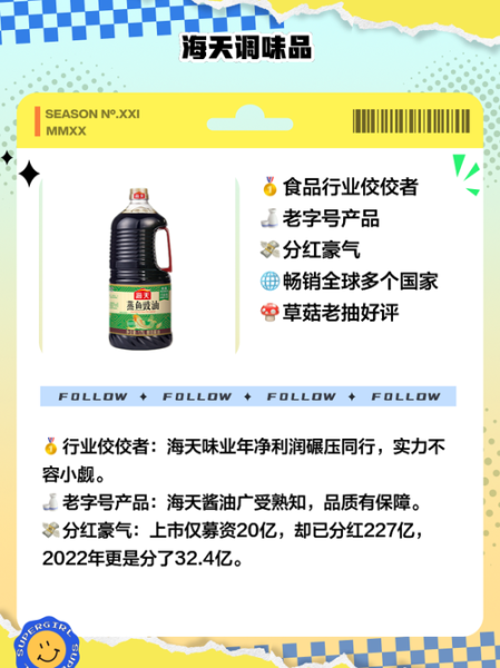 全国大型调味品代理商有哪些_如何挑选靠谱合作方-第2张图片-山城妙识 全国大型调味品代理商有哪些_如何挑选靠谱合作方-第2张图片-山城妙识