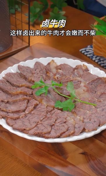 卤牛肉怎么做_卤牛肉的正宗做法-第1张图片-山城妙识 卤牛肉怎么做_卤牛肉的正宗做法-第1张图片-山城妙识