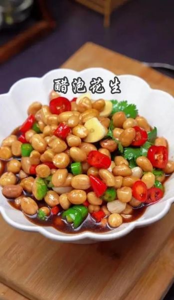 醋泡花生怎么做_醋泡花生正确做法-第3张图片-山城妙识