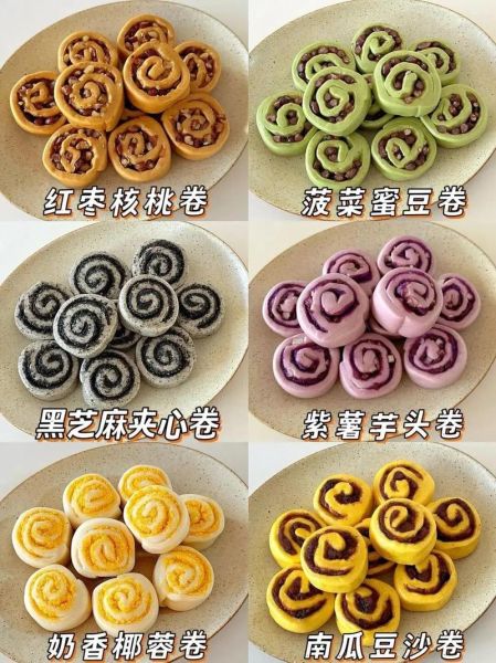 花样馒头怎么做_花样馒头造型大全-第1张图片-山城妙识