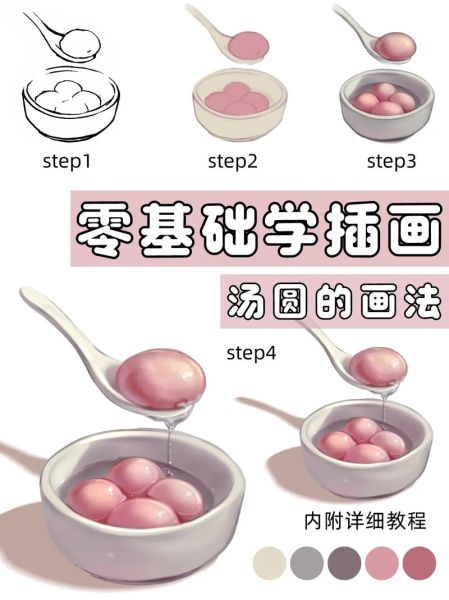 汤圆怎么包_汤圆包法步骤-第1张图片-山城妙识