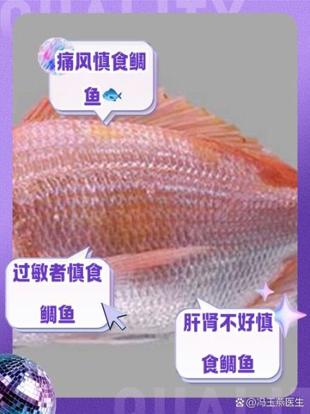 高血脂不能吃什么鱼_三种鱼真的不能吃吗-第1张图片-山城妙识 高血脂不能吃什么鱼_三种鱼真的不能吃吗-第1张图片-山城妙识