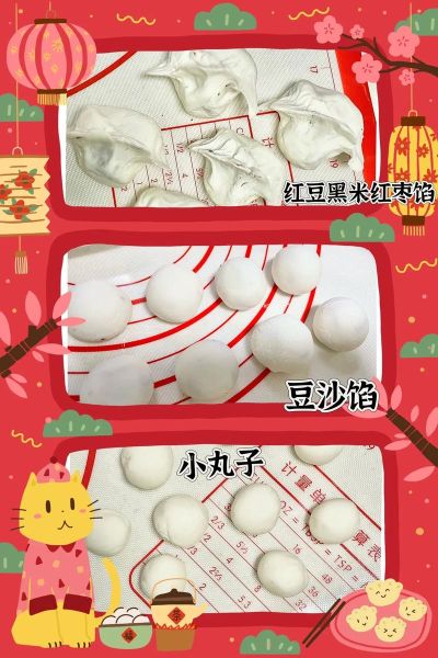 汤圆怎么包_汤圆包法步骤-第2张图片-山城妙识